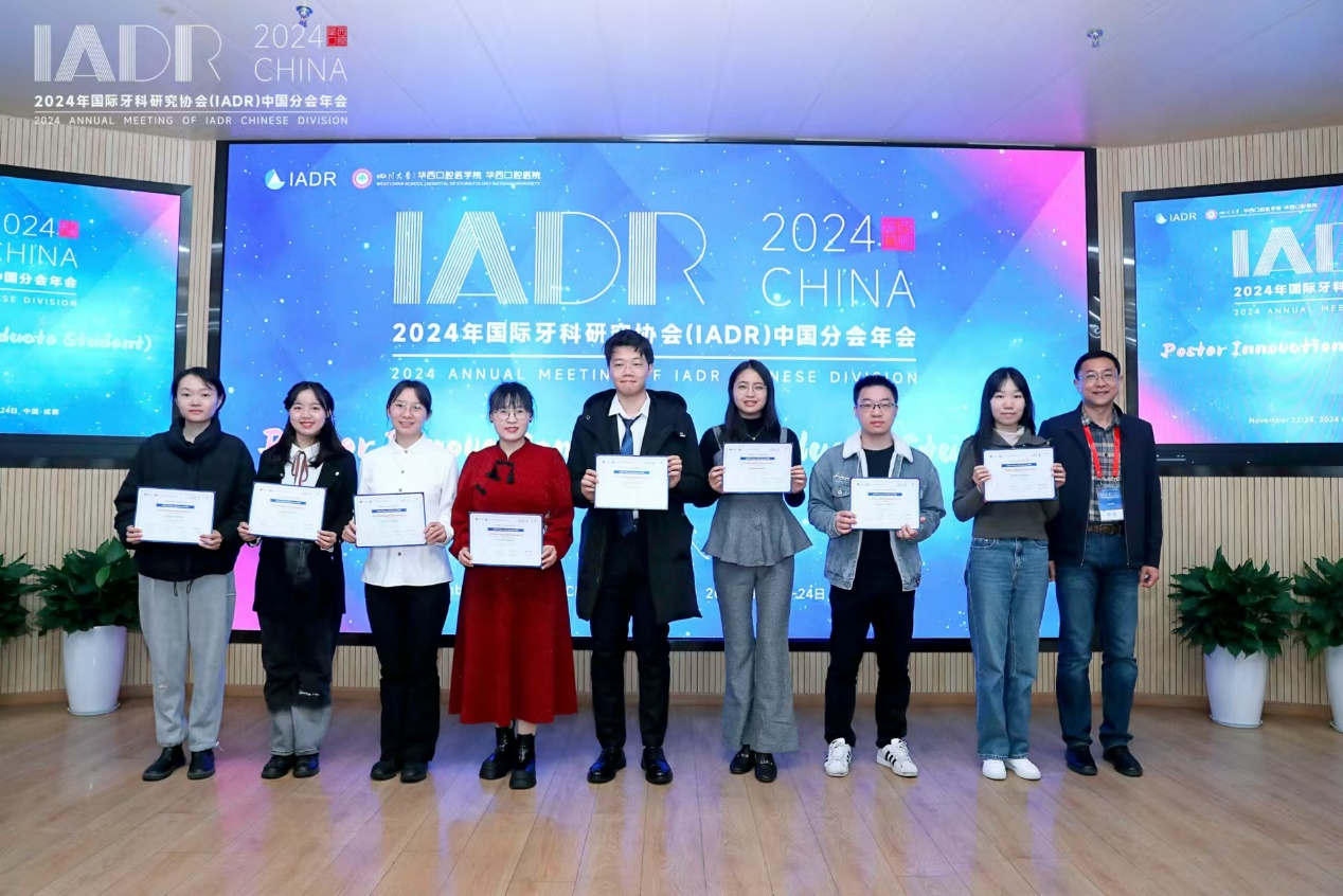 兰州大学口腔医学院（医院）